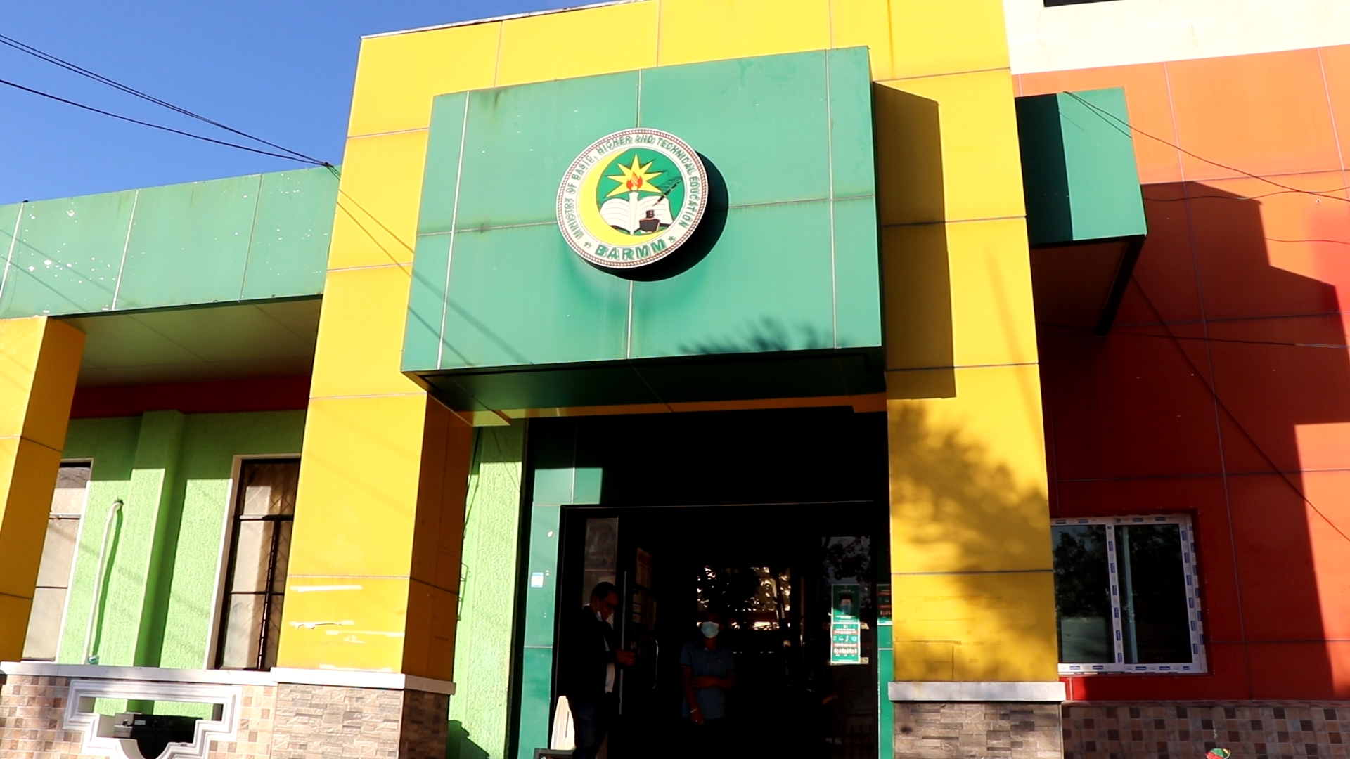 MBHTE consults education stakeholders for reactivation of 2 Schools ...